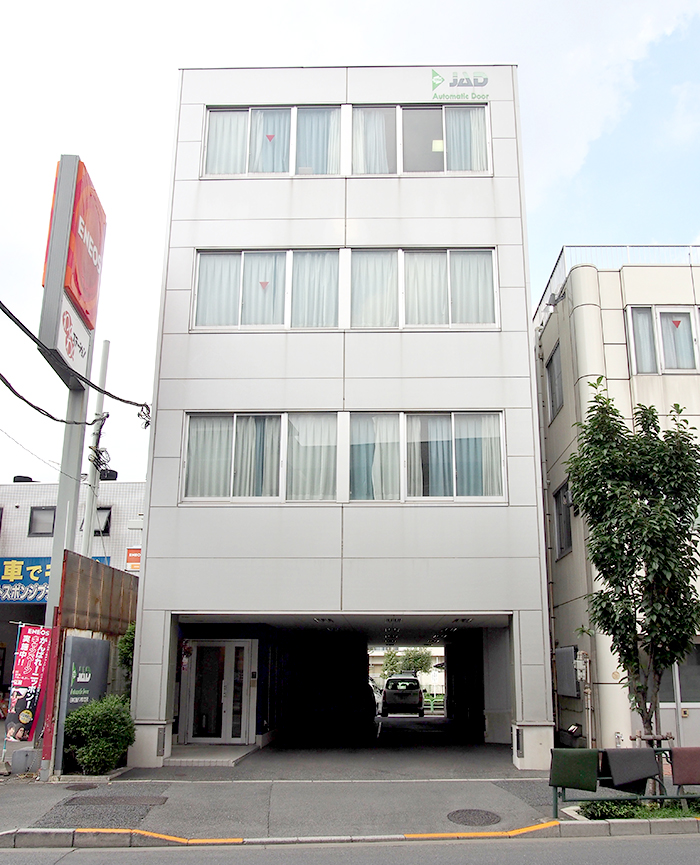 JAD International Department web page. - 日本自動ドア株式会社